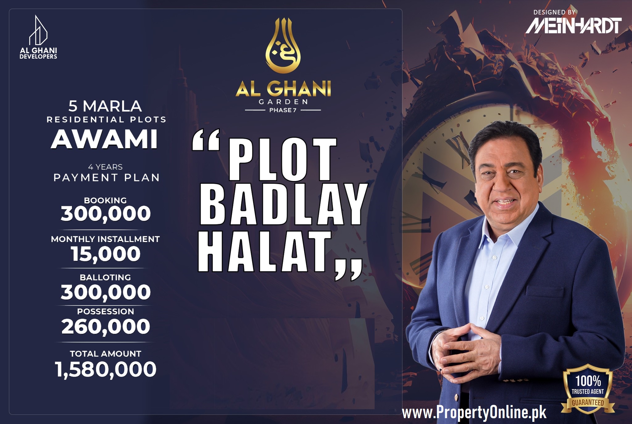 Al Ghani Garden Phase 7 - Complete Society Guide